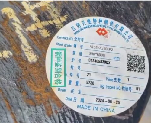 ASTM A350 LF2 VS ASTM A105 Forged material - SEMetalgroup