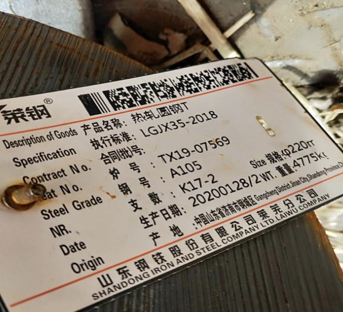 ASTM A105 Flange Specification - SEMetalgroup